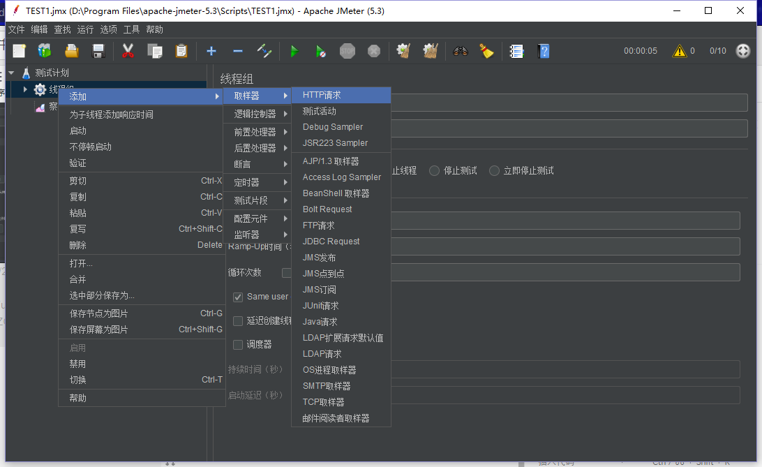 使用JMeter进行并发量测试_jmeter模拟1分钟2000个并发-CSDN博客