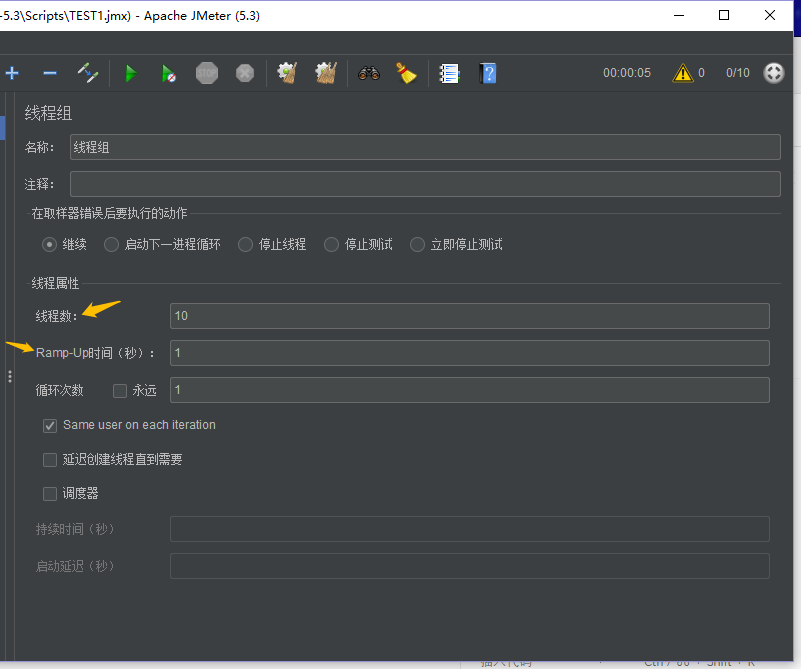 使用JMeter进行并发量测试_jmeter模拟1分钟2000个并发-CSDN博客