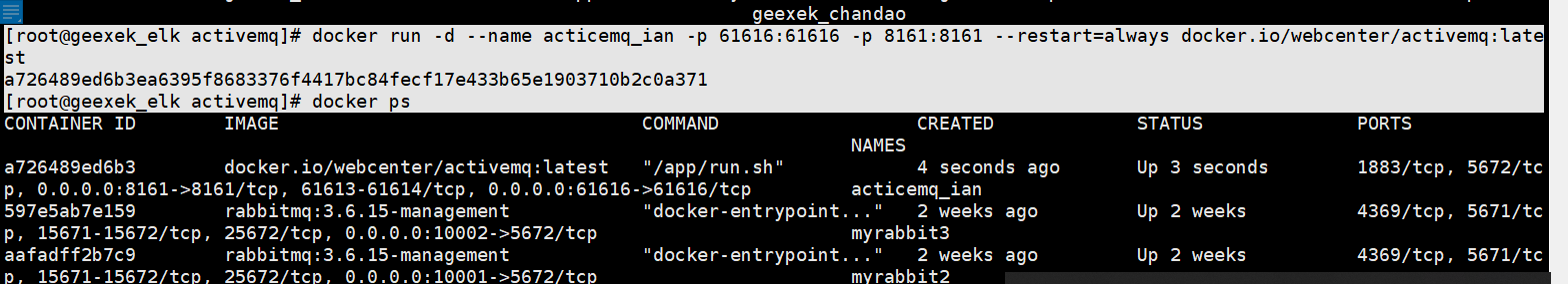 docker搭建并使用activeMQ_docker制作activemq镜像-CSDN博客