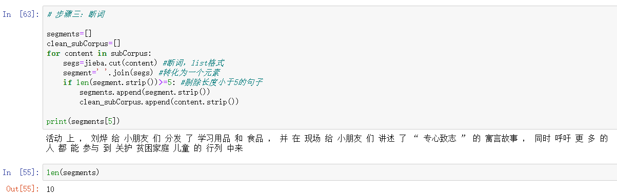 Python文本挖掘练习（一）// 新闻摘要_文本挖掘考题-CSDN博客