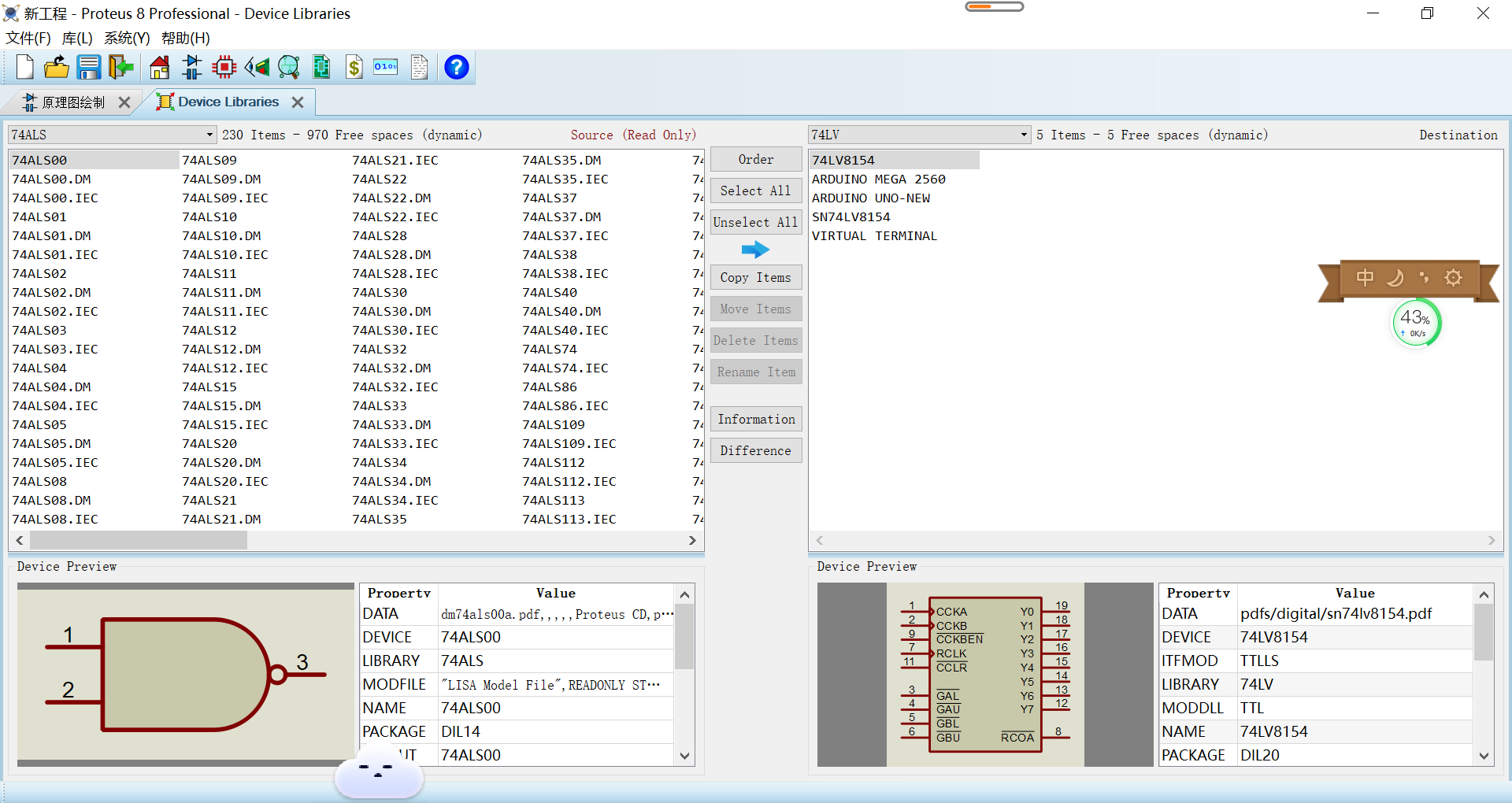 Protus 8.6 及以上如何找到library文件夹-CSDN博客