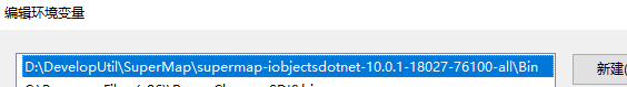 Supermap Iobject Net 开发环境搭建supermap Object开发怎么出32位版本 Csdn博客