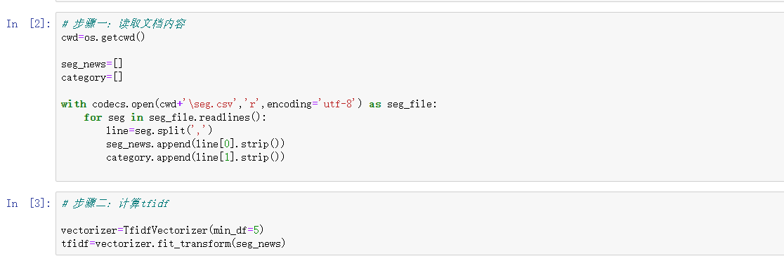 Python文本挖掘练习（三） 文本聚类文本数据挖掘与python应用课后答案 Csdn博客