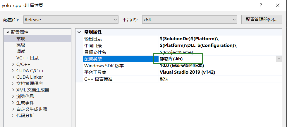 Windows下基于VS2019|Opencv4.2.0|CUDA10.0|YOLOv4-gpu版本的部署、测试、封装以及出现的问题_vs2019 cuda10.0-CSDN博客