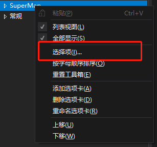 SuperMap iObject .NET-开发环境搭建_supermap object开发怎么出32位版本-CSDN博客