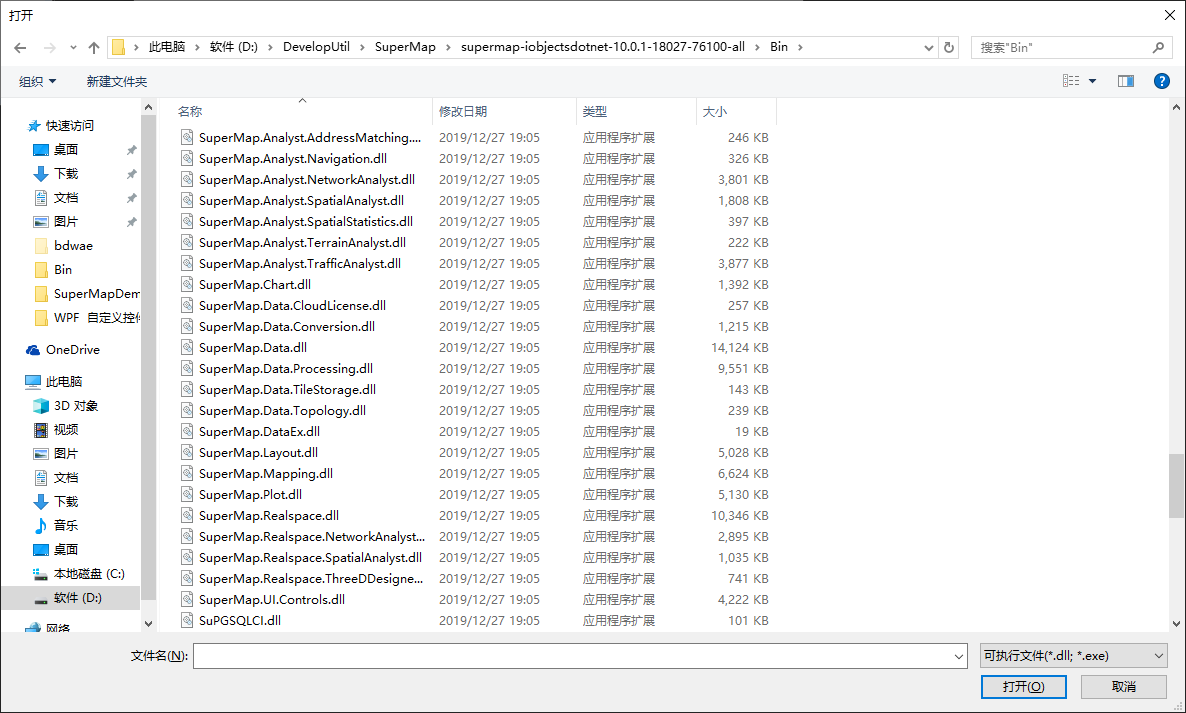 SuperMap iObject .NET-开发环境搭建_supermap object开发怎么出32位版本-CSDN博客