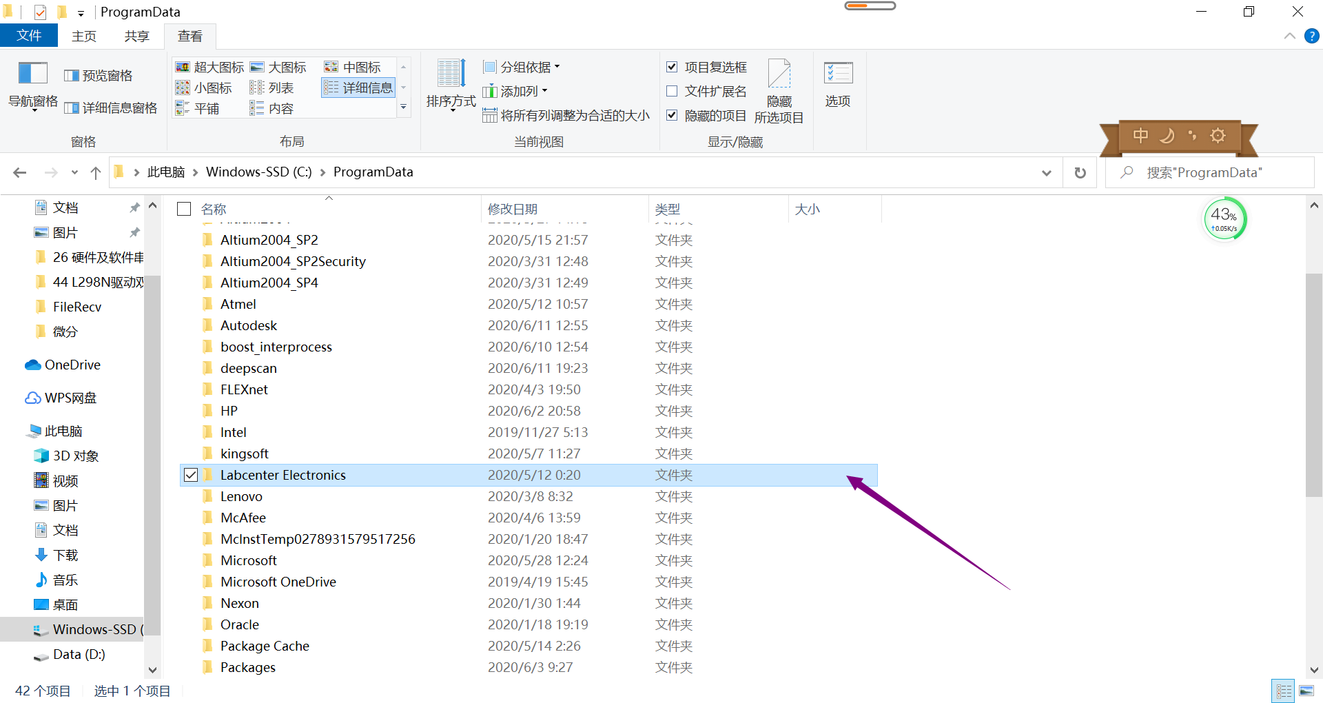 Protus 8.6 及以上如何找到library文件夹-CSDN博客