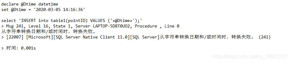 Sql Server拼接字符串执行语句,错误提示: 从字符串转换日期和或时间时,转换失败sql 从字符串转换日期时,转换失败 Csdn博客