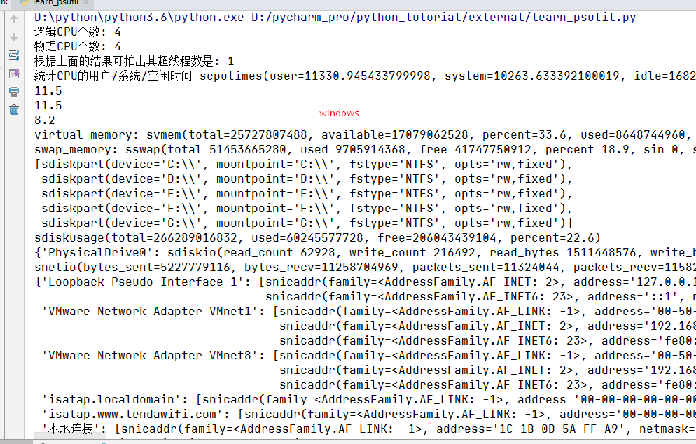 psutil模块学习--进程和系统监控工具_psutils 监控服务器_patrick_wang_bigdata的博客-CSDN博客