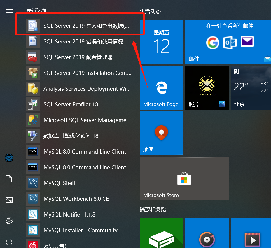 将excel中数据导入sql Serverexcel导入到sql Server Csdn博客