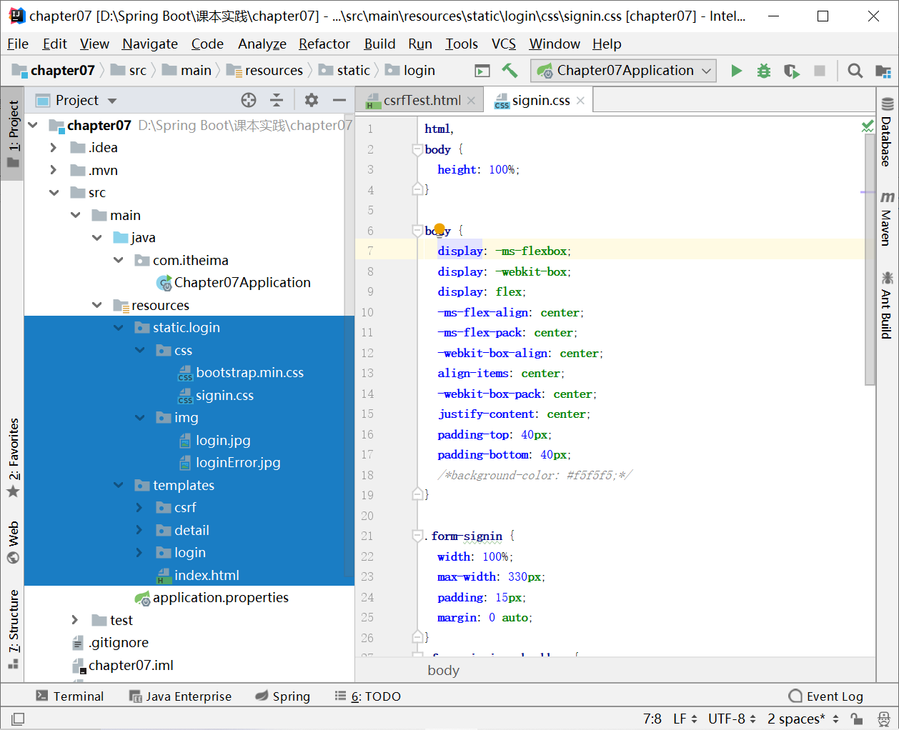 Spring Boot 实践之十 Spring Boot 安全管理(Spring Security快速入门/自定义用户认证/自定义用户授权管理/Security管理前端页面)_org ...