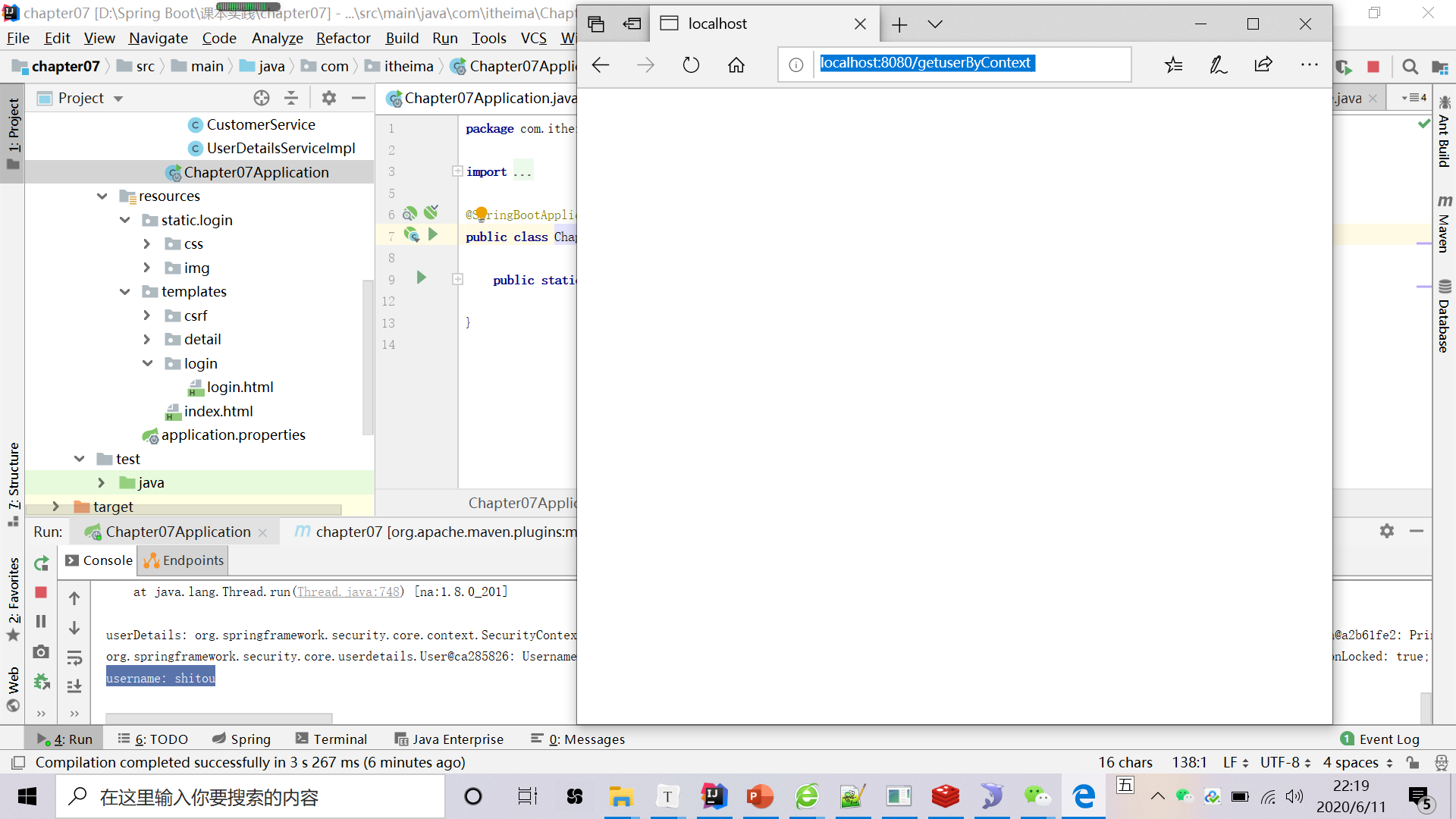 Spring Boot 实践之十 Spring Boot 安全管理(Spring Security快速入门/自定义用户认证/自定义用户授权管理/Security管理前端页面)_org ...