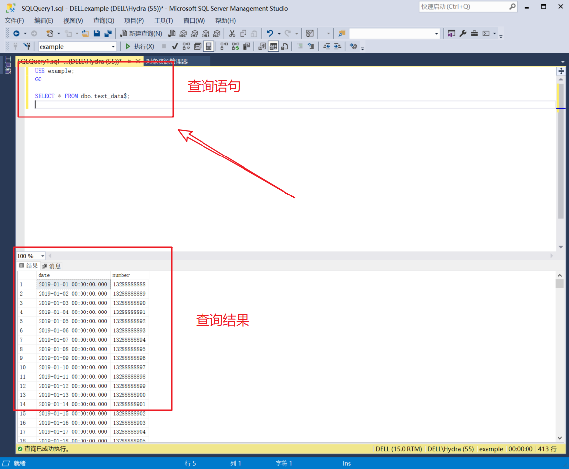 将Excel中数据导入SQL Server_excel导入到sql server-CSDN博客