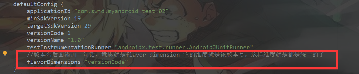 如何解决all Flavors Must Now Belong To A Named Flavor Dimension？ Csdn博客 