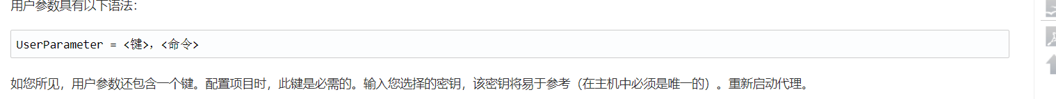 zabbix配置——用户参数（UserParameter）_zabbix agent userparameter-CSDN博客