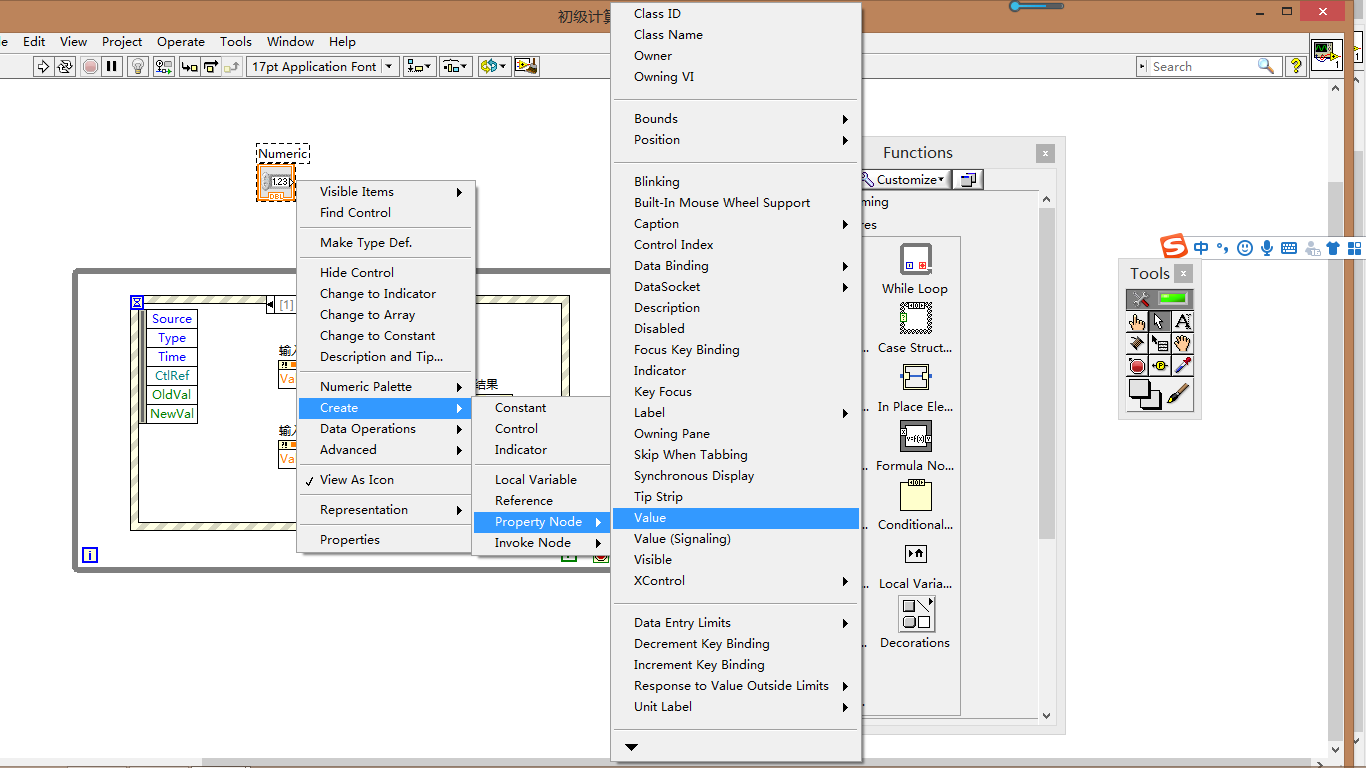 基于Labview 的初级计算器的实现_labview_calculator_system_diagram_WZ_EARTH的博客-CSDN博客