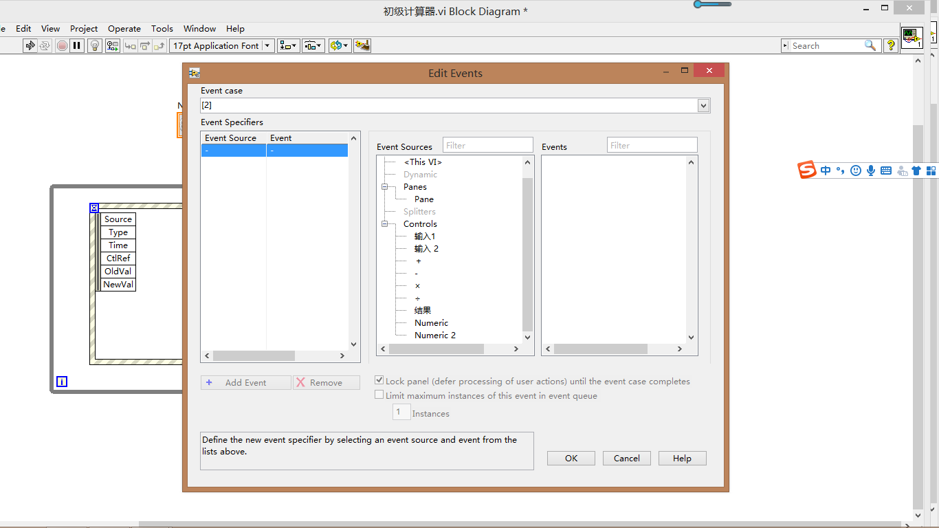 基于Labview 的初级计算器的实现_labview_calculator_system_diagram-CSDN博客