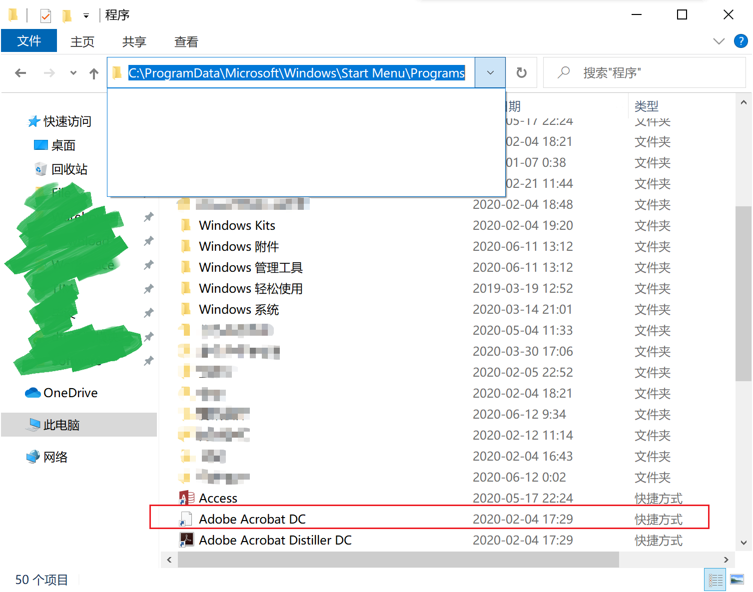 win10磁贴中的图标变成白色的解决方法_win10磁贴图标变白-CSDN博客