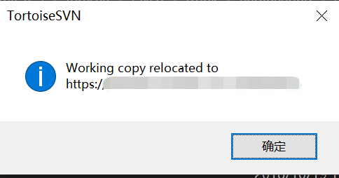 SVN地址发生改变，在小乌龟tortoiseSVN如何操作_svn没有relocate选项-CSDN博客
