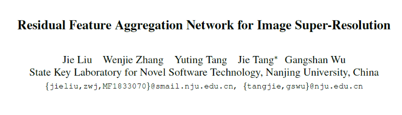 CVPR2020-RFANet-图像超分辨率新网络 | Residual Feature Aggregation Network for Image Super-Resolution-CSDN博客