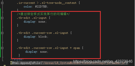 Vueelement Ui实现表格行内编辑表格行内编辑ui控件 Csdn博客