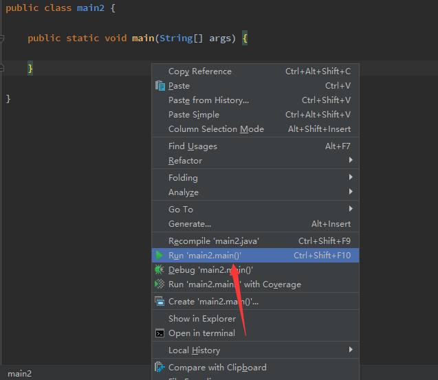 IDEA 【报错】 修改类名之后： 找不到或无法加载主类 ——解决方法_项目文件中改了个名字找不到主类了-CSDN博客