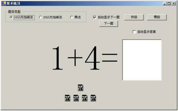 C——《c语言程序设计》实验报告——面向对象程序设计——自动出题判分小程序基于面向对象的思想编写代码完成具有出题和自动评卷功能的考试问卷程序程序的具 Csdn博客 5377