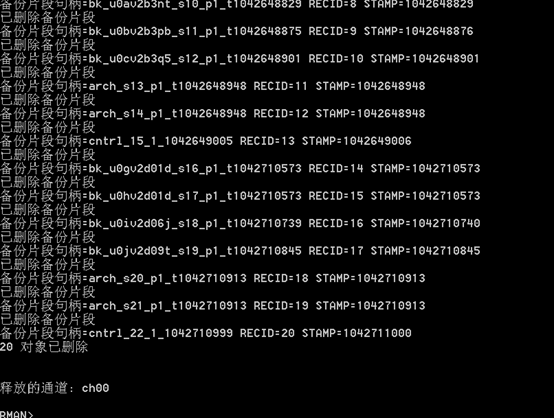 使用nbu备份数据文件和oracleoracle Sysbackup Nbu Csdn博客 4421