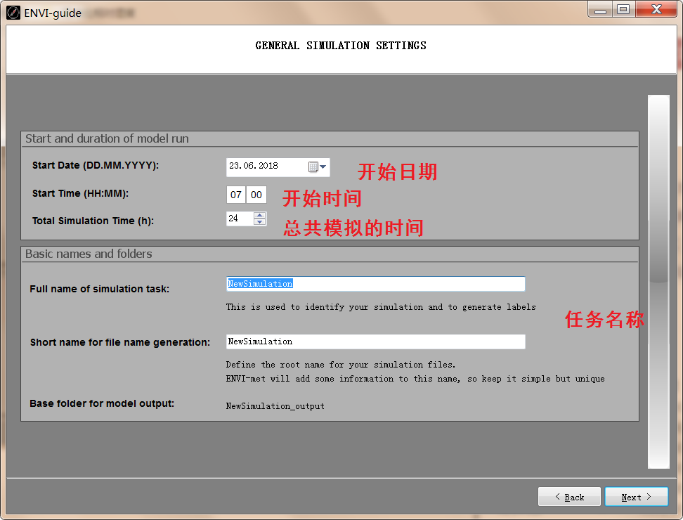 （E3）模型气象参数配置_simple forcing-CSDN博客