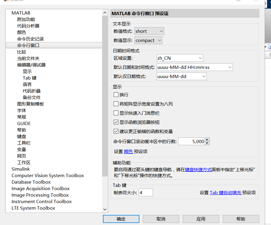 MATLAB R2016a 简单介绍-CSDN博客