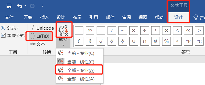 A Simple And Practical Way To Type Latex Formula In Word Programmer Sought