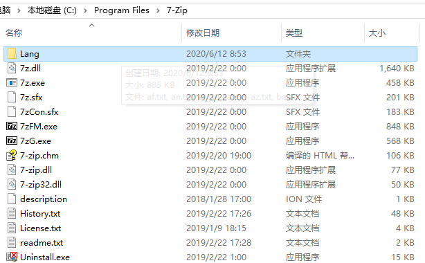 Qt调用7z解压缩文件夹-demo实现_qt 解压-CSDN博客