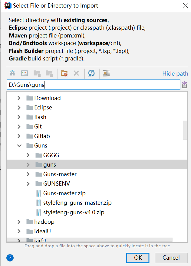 Idea导入并运行Guns项目_idea 搭建guns-CSDN博客