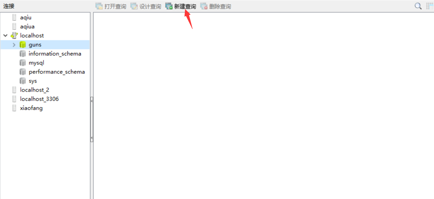 Idea导入并运行guns项目idea 搭建guns Csdn博客