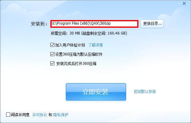 Silent Install Builder制作静默安装包实现软件自动部署-CSDN博客