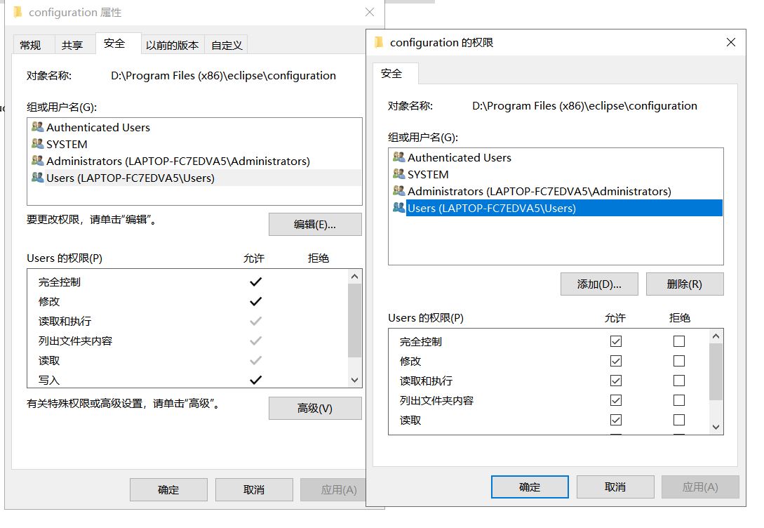 eclipse：Invalid Configuration Location-CSDN博客