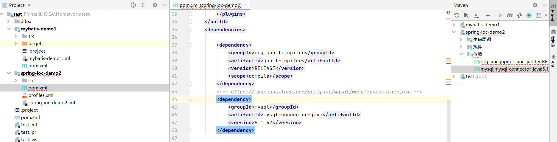 IDEA中Maven依赖包报错的问题解决方案汇总_maven构建依赖爆错-CSDN博客