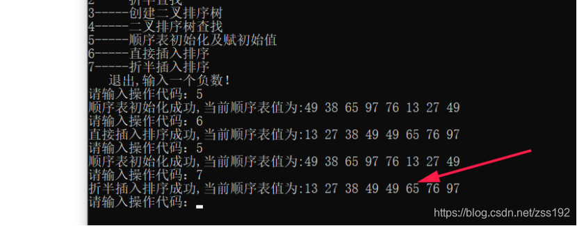 实验六 查找和排序的实现整合下面各个功能模块提供可视化界面进行选择功能选择。分别采用邻接矩阵、邻接 Csdn博客