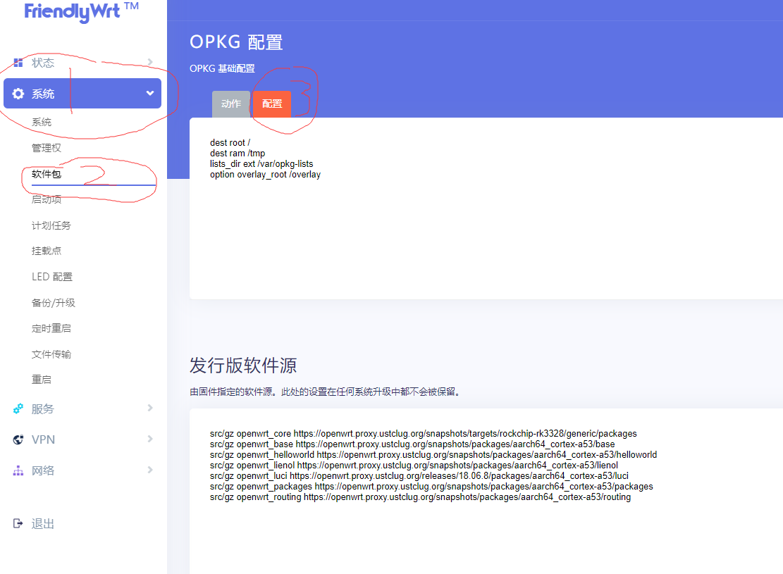 NanoPi R2S 专用软件源_qq_42886891的博客-CSDN博客_nanopi r2s