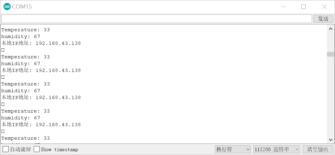 Arduino Esp8266 Nodemcu的udp通信arduino Esp8266 Udp Csdn博客