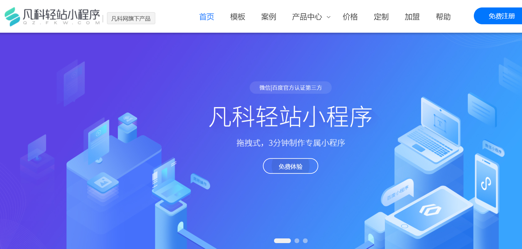 前端开发者不得不知道的41个常用的网站，因为这41个网站我成了别人眼中的巨佬前端常用网站 Csdn博客 