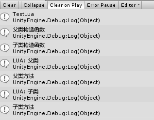 Unity XLua（五）Lua访问C#父类子类成员：构造函数+字段+方法_xlua c# 构造函数-CSDN博客