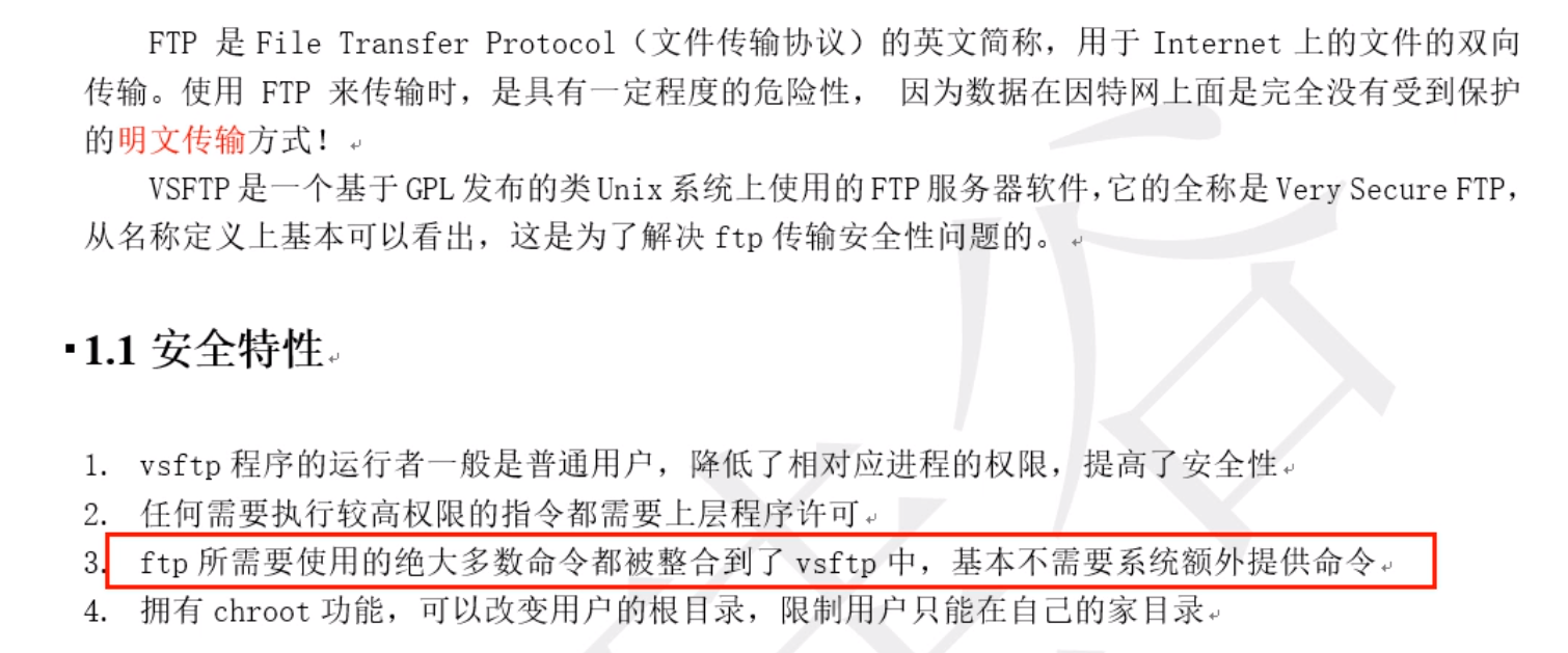 vsftpd服务三种模式登录及测试_vsftpd listen=no-CSDN博客