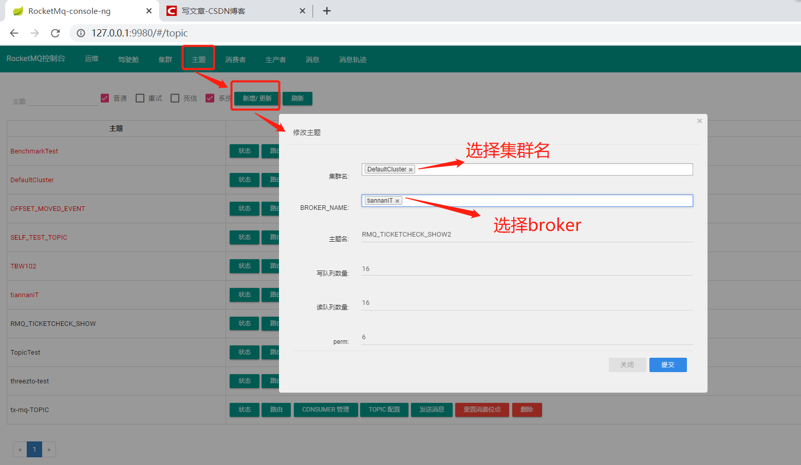 【Rocketmq】windows单机部署_windows上单机部署rocketmq-CSDN博客