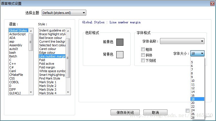 Notepad 的初始化设置 Notepad恢复出厂设置 Csdn博客
