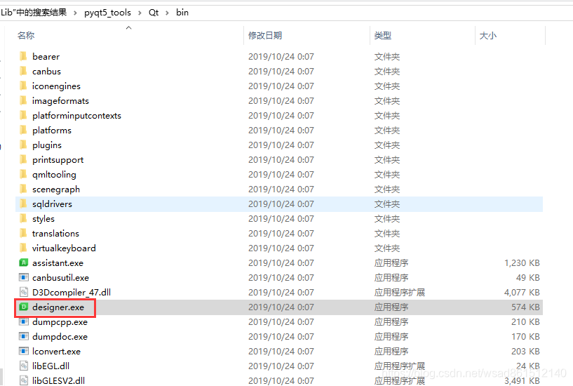 利用python的pyqt5编写gui界面教学 Python Pyqt5 简单界面 Csdn博客