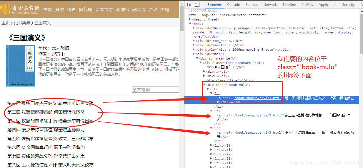 Python爬取三国演义文本,统计三国演义中出场次数前30的人物,并生成词云、图表python大数据 三国演义 Csdn博客