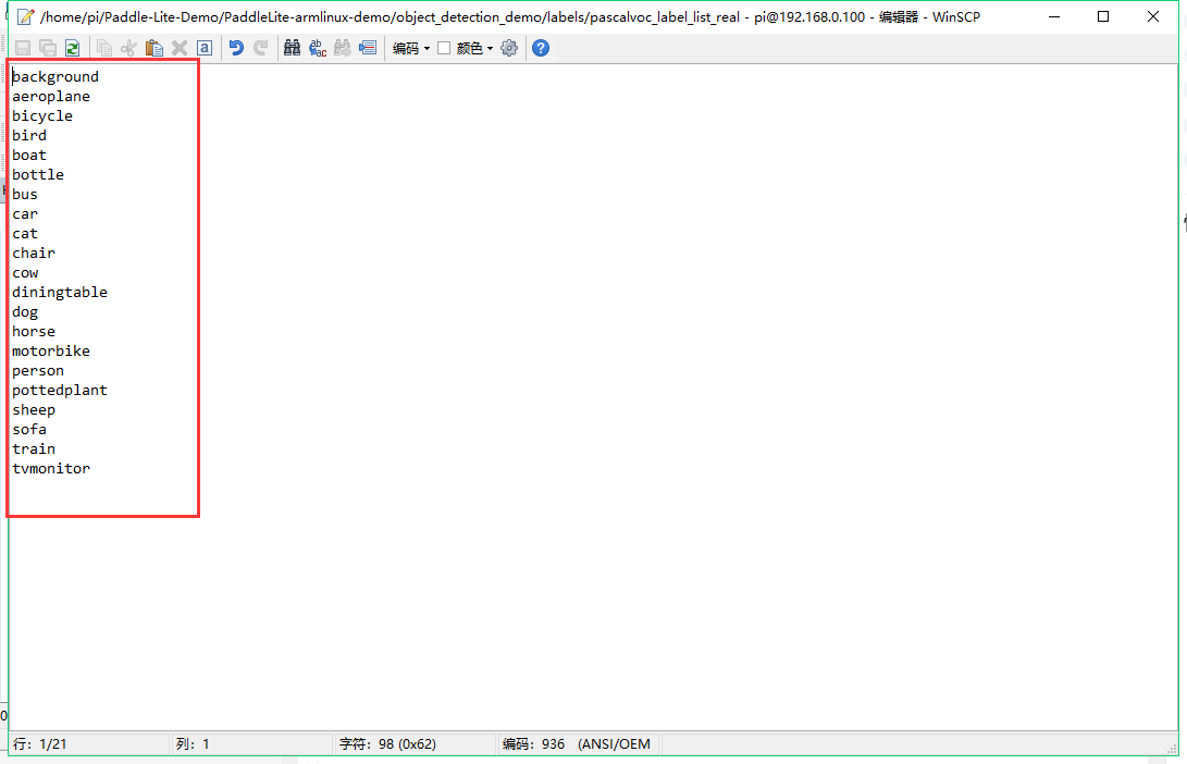 Paddle Lite——将自己的模型部署在树莓派端_树莓派运行paddleocr-CSDN博客