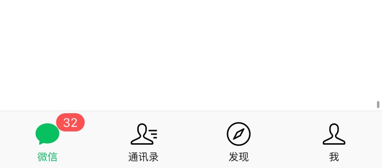 Android底部导航栏实现 Android 底部导航样式 Csdn博客