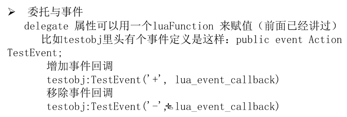 Unity XLua（九）Lua调用C#泛型参数方法+调用泛型方法的方法+泛型方法_lua 调用c#泛型-CSDN博客